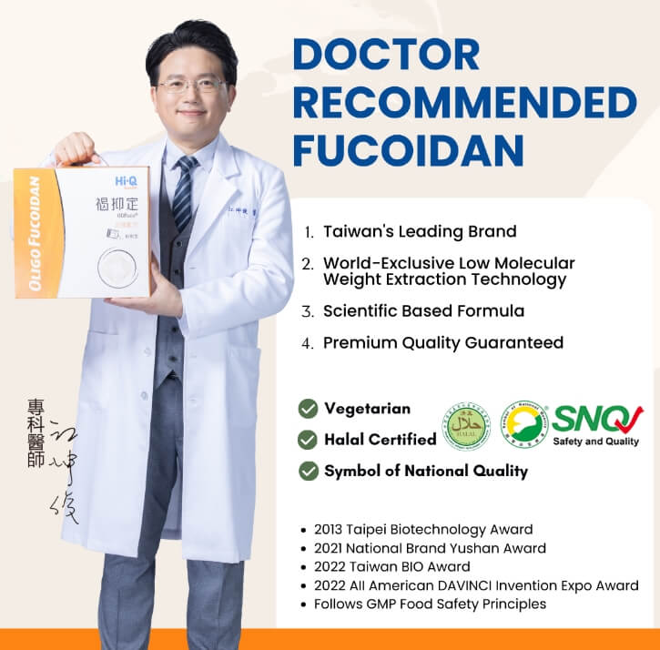 Hi-Q ONCOFUCO - Leading Dietary Supplement Supplier for Cancer Care ...